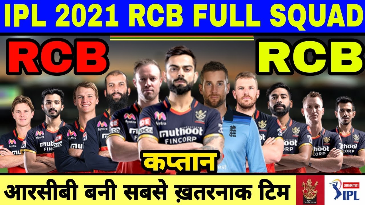 Ipl 2021 Rcb Full squad || 3 Danger Player In Rcb Team || Captain,Vice ...