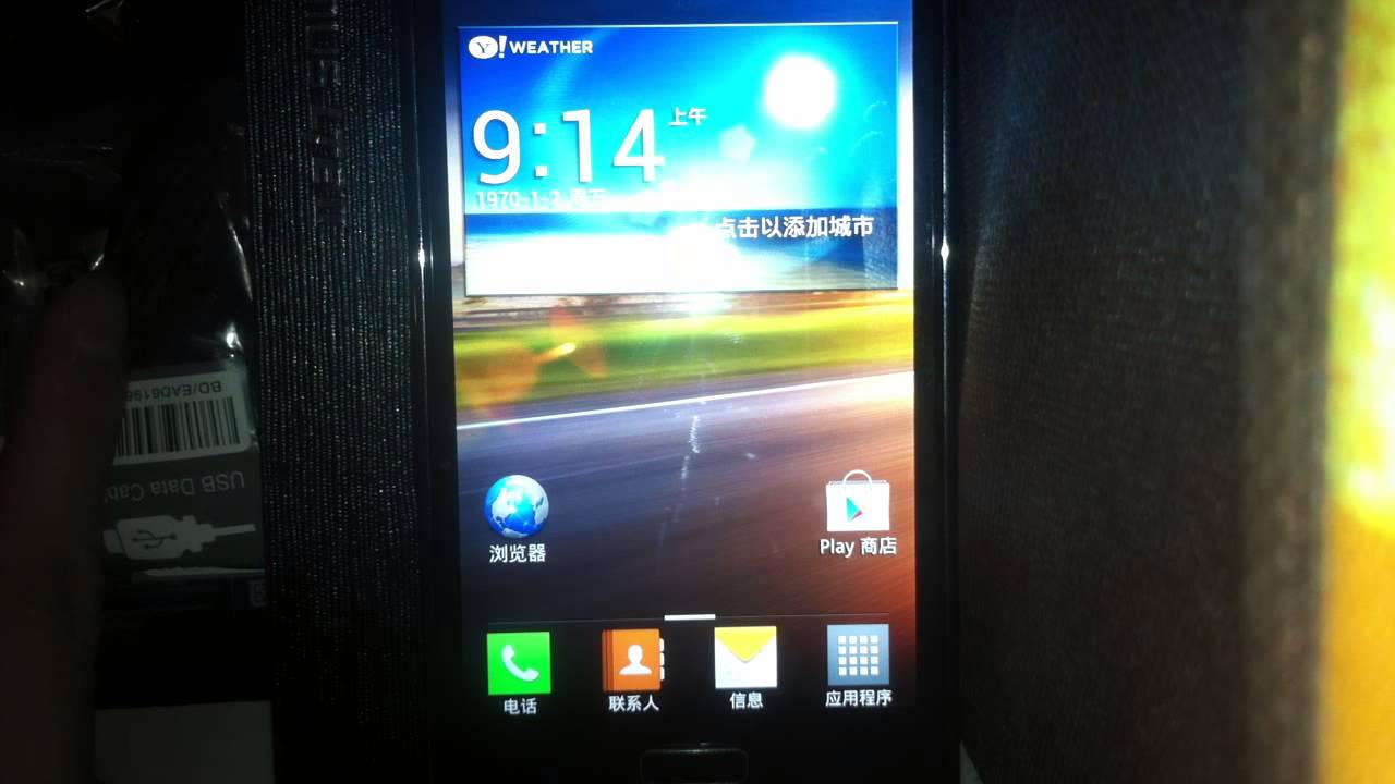 國內手機代購 LG LTE II F160k影片介紹 - YouTube