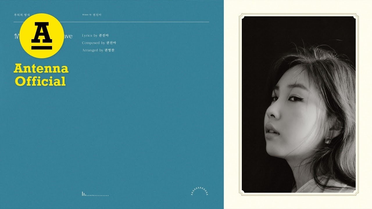 you-already-have-official-audio-youtube
