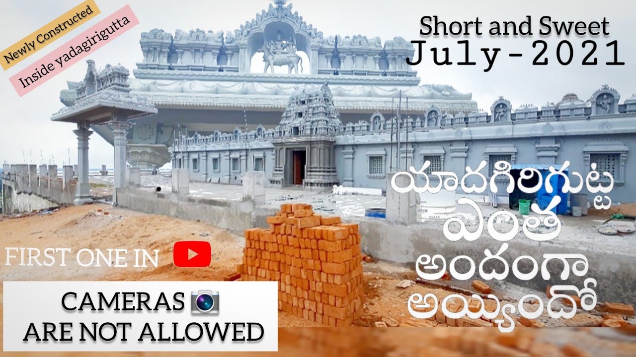 Inside yadadri Temple.Completly developed Yadagirigutta = Tirupati ...