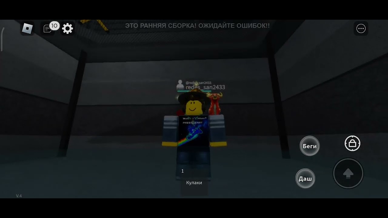 Эпичный момент в experiment 205 - YouTube