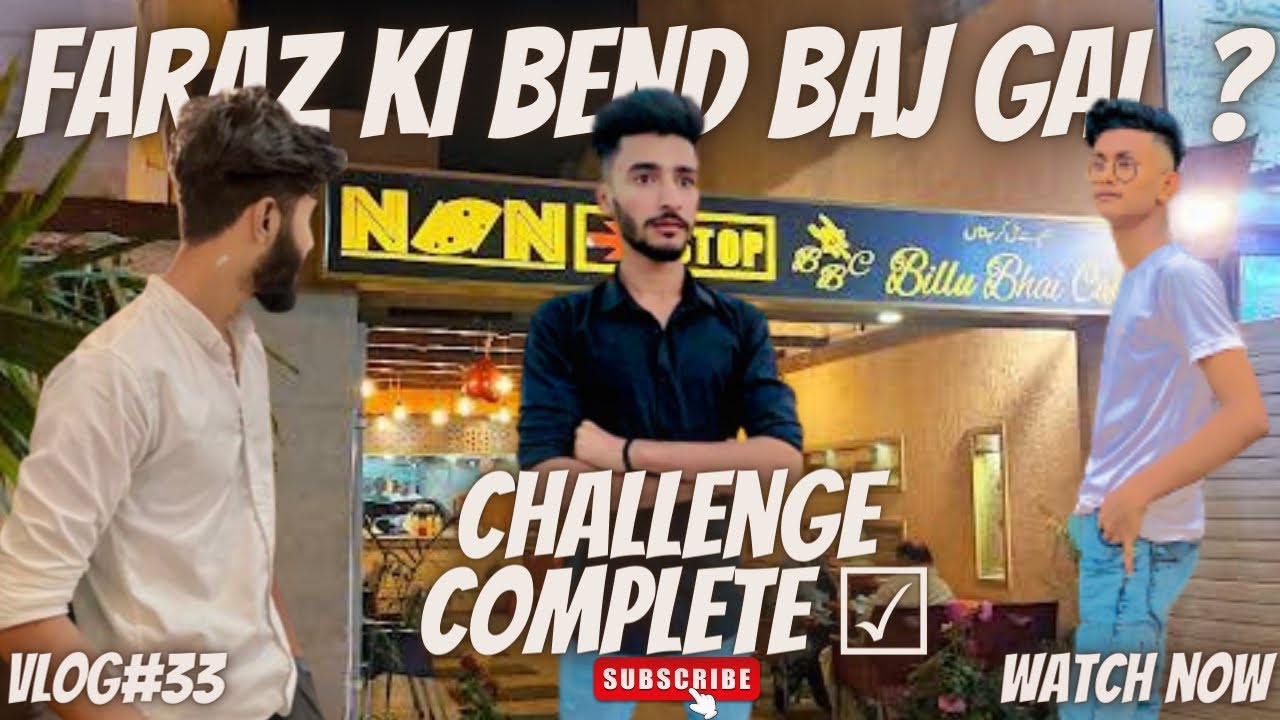 Saad Baloch |Frzu Ki Bend Bja Di😂|Challenge Complete Kr Liya ...