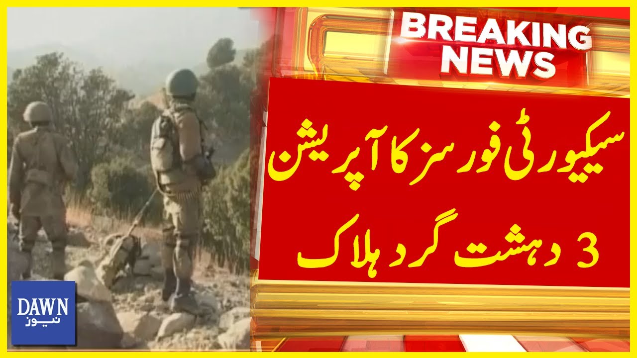 Security Forces Operation, 3 Terrorists Killed | Breaking News | Dawn ...