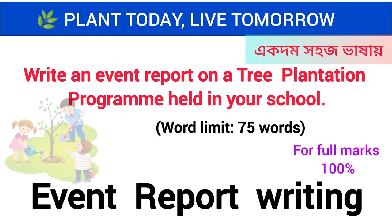 Tree Plantation Programme Report Writing | Event Report (100words ...