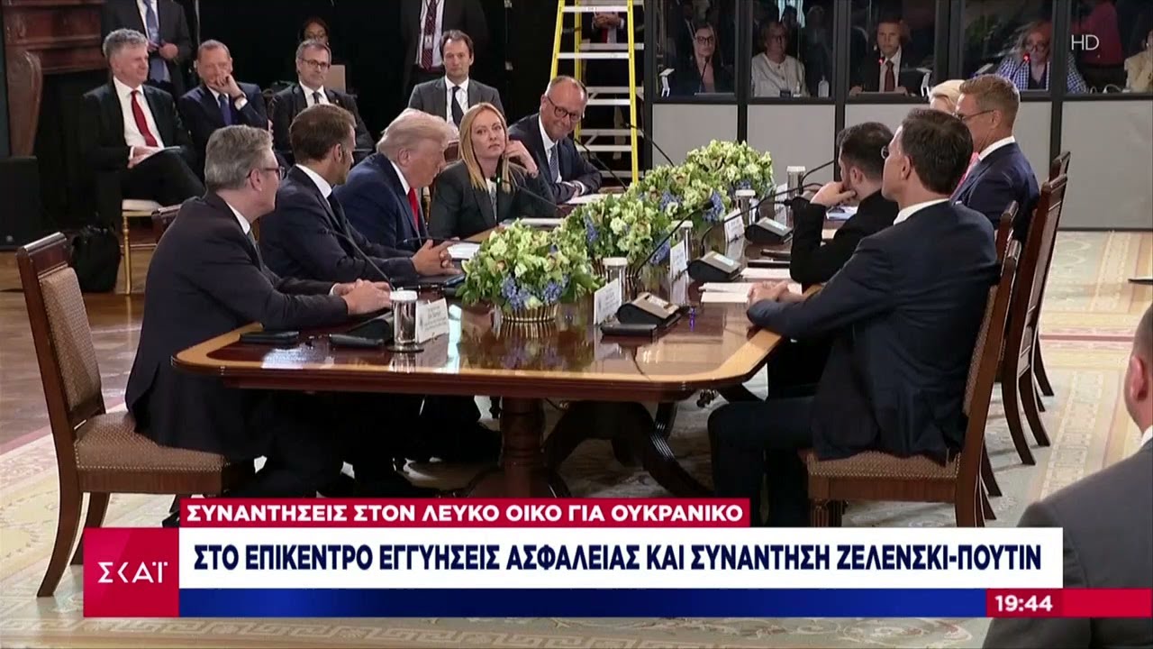 Ουκρανικό:Αναλυτικό ρεπορτάζ με όσα έγιναν και ειπώθηκαν μετά τις ...