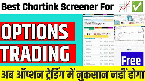 CHARTINK SCREENER FULL TUTORIAL - YouTube