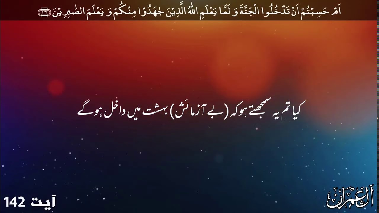 Quran 4 All YouTube quran-4-all-youtube