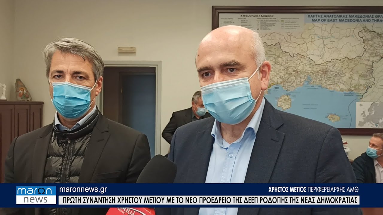 ΔΕΕΠ ΡΟΔΟΠΗΣ ΣΤΟΝ ΧΡΗΣΤΟ ΜΕΤΙΟ 5 11 2021 - YouTube