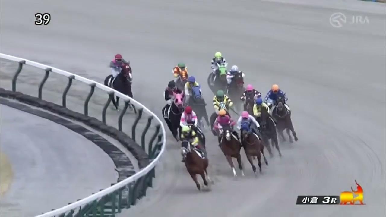 2025年2月23日小倉3R 3歳未勝利 ダート1000m キャリーグレイス - YouTube