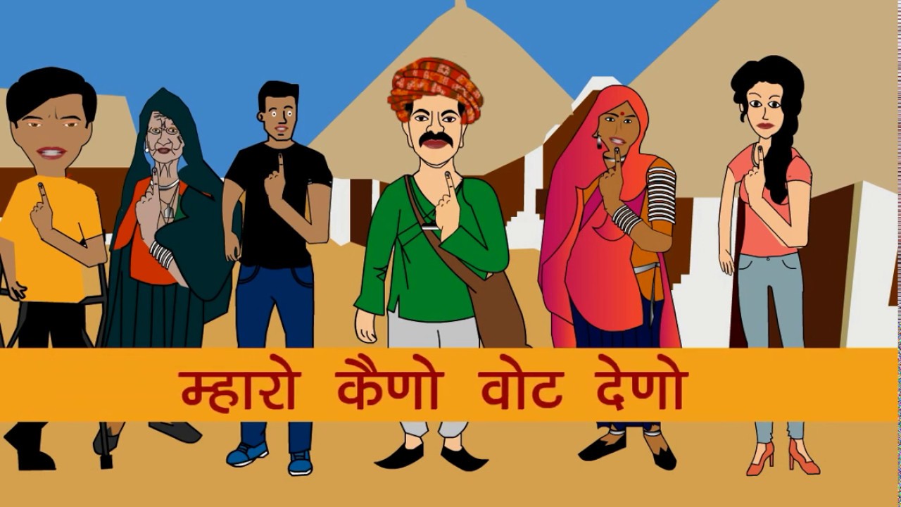 Voting Awareness Animated Video - YouTube