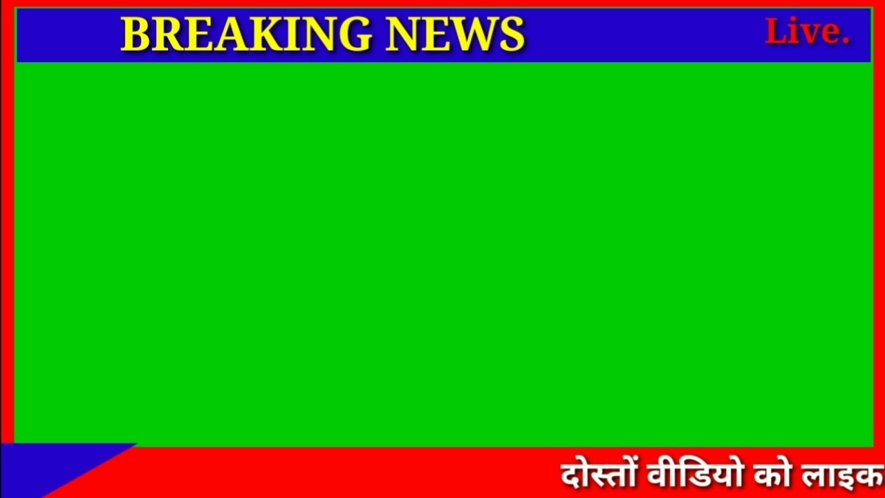 News background|Free download without text news|template|news ...