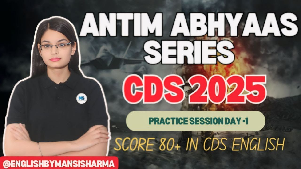 CDS ENGLISH PRACTICE SESSION | DAY 01 | ENGLISH CDS 1 2025 | SCORE 80+ IN CDS 1 2025 | ANTIM ...
