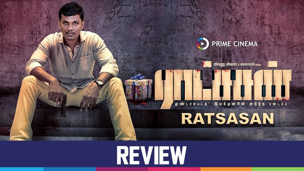 Ratsasan Movie Review - Vishnu Vishal , Amala Paul, Ghibran, - Prime ...