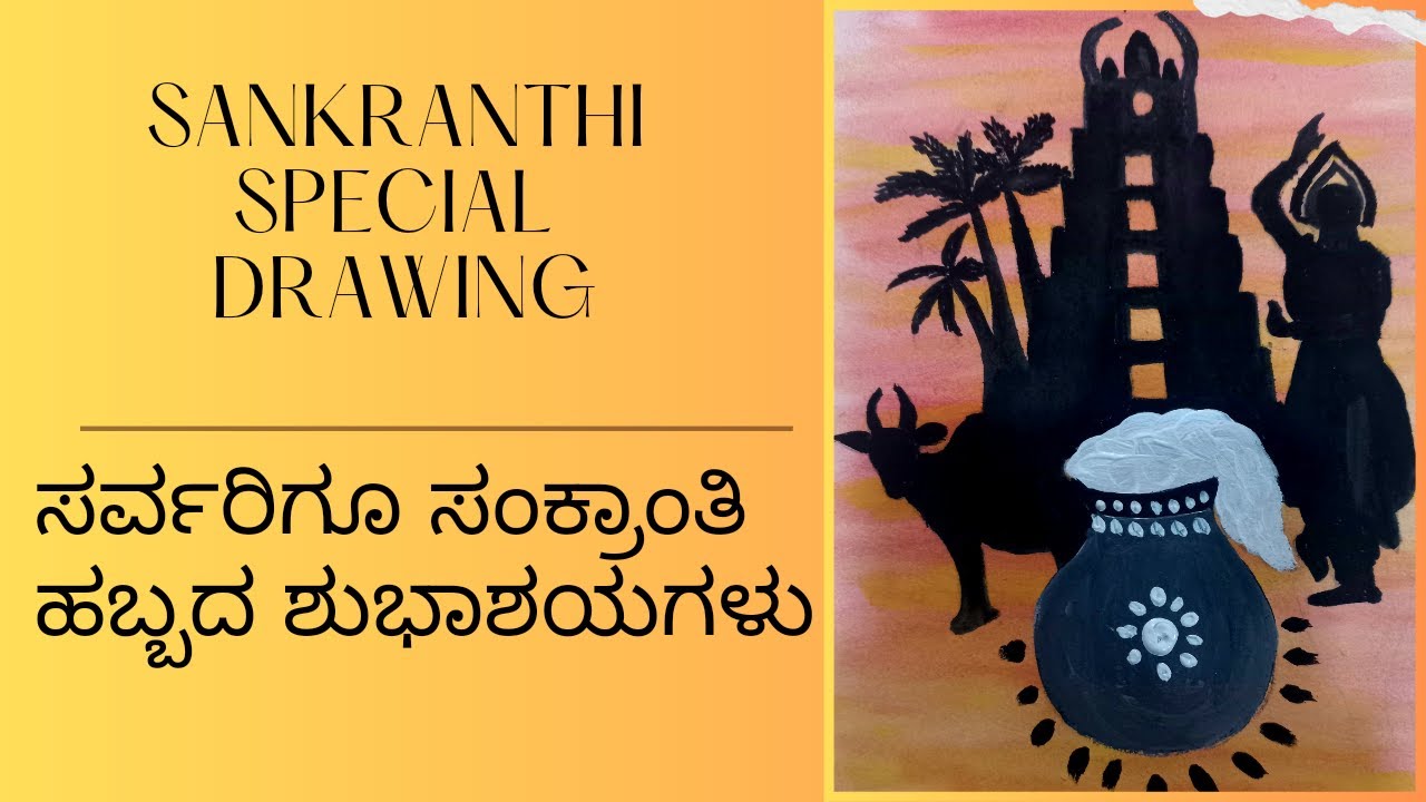 How to Draw Sankranthi festival vibes - YouTube