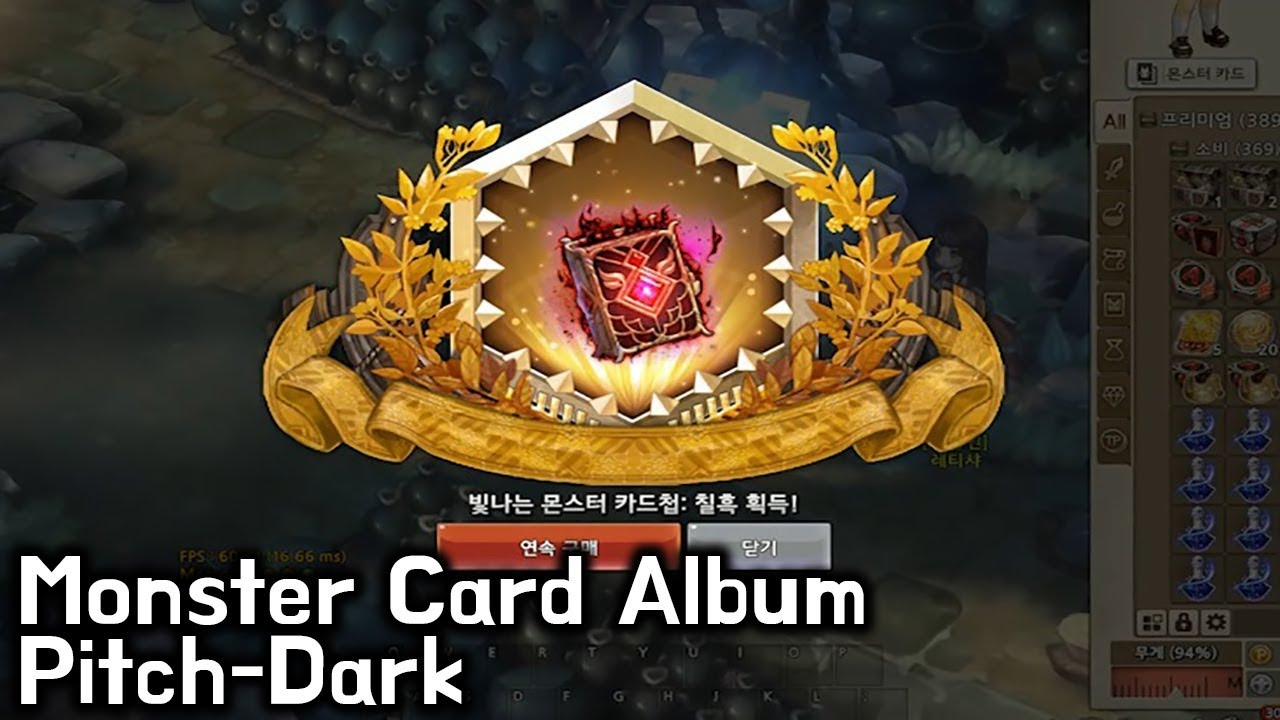 Tree Of Savior Monster Card Album - Printable Cards