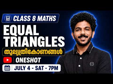 Class 8 Maths | Equal Triangles | തുല്യത്രികോണങ്ങൾ | Oneshot | Exam Winner