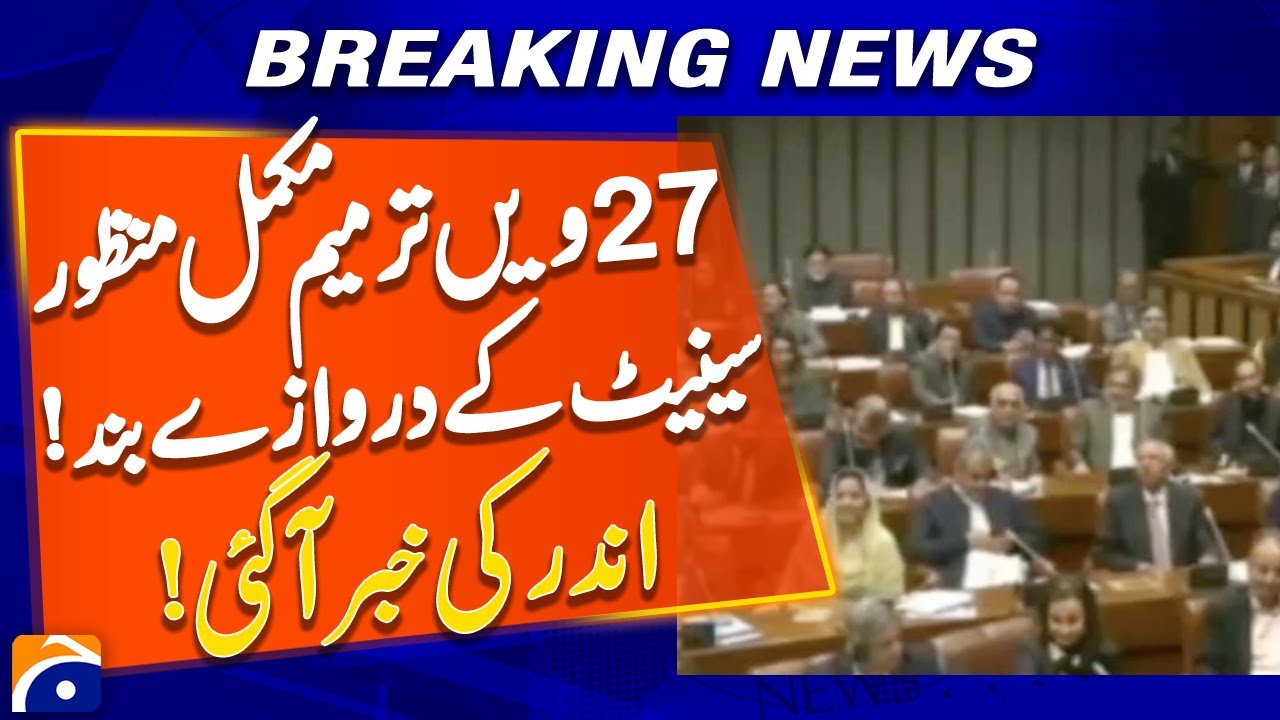 27th Amendment passed completely | Senate doors closed | Inside news ...