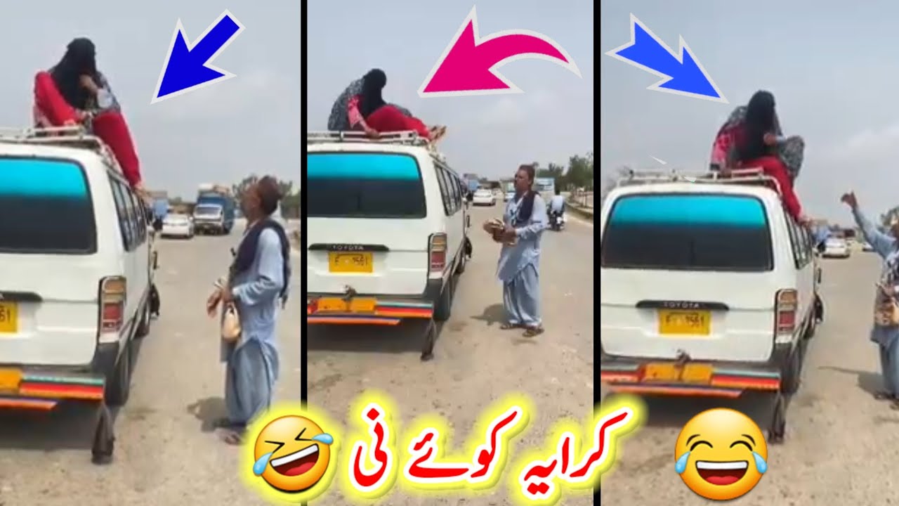 Funny Girl Video Mianwali / New Funny Vlog / Girls funy clips / viral ...