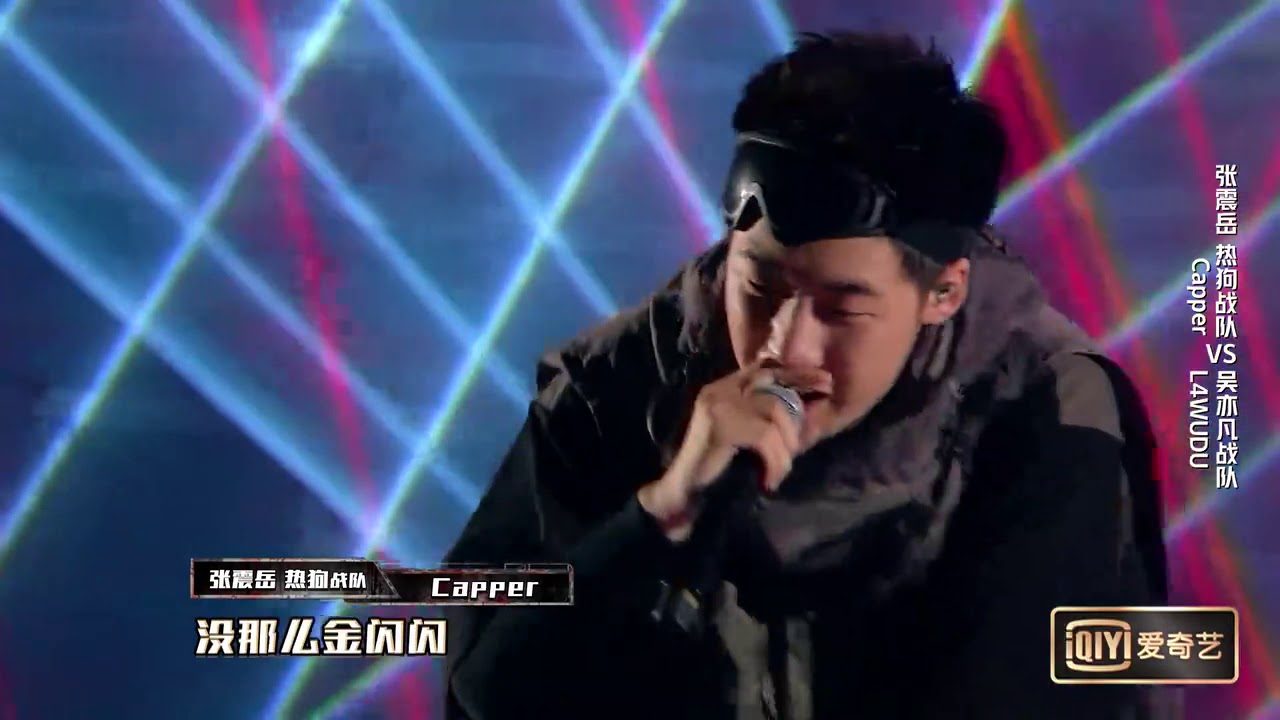 《中国新说唱2019》纯享：Capper带来最燥热舞台《24 7》 国语720P - YouTube