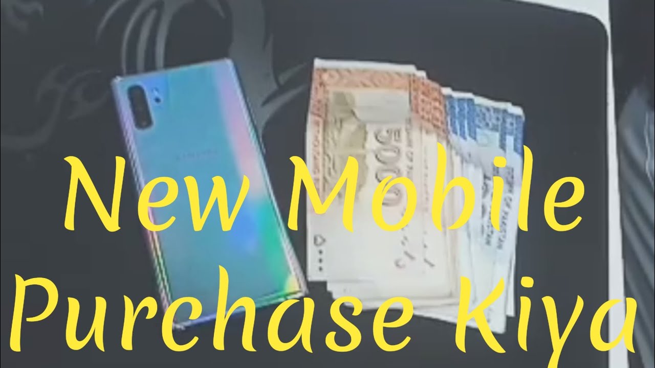 New Mobile 📲 Purchase Kiya 🤗 - YouTube