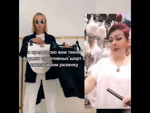 Стиль на высоте: Откровенные трусы стали главным трендом сезона! ️# ...