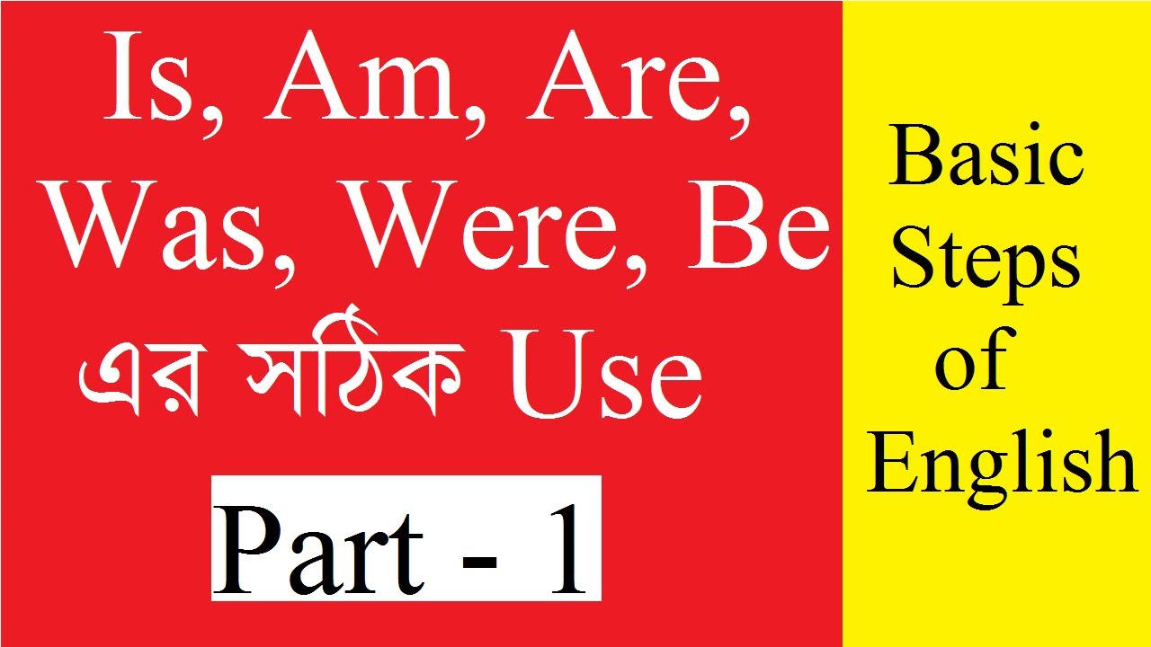 Auxilary Verb | Use - 1 of Is Am Are Was Were Be | Learn English ...