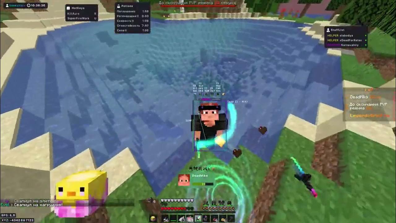 РАЗНЕС ВЕСЬ LEGENDSGRIEF С EVEL CLIENT REALLYWORLD | С ЛУЧШИМ ЧИТОМ CATLAVAN REBORN 1.16.5 - YouTube