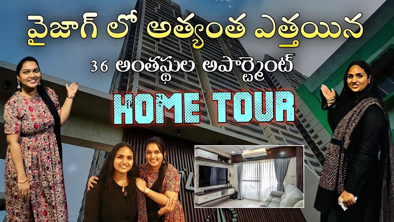 Vizag Tallest Building 36 Floors 3BHK Home Tour🏠Lansum Towers|Oxygen ...