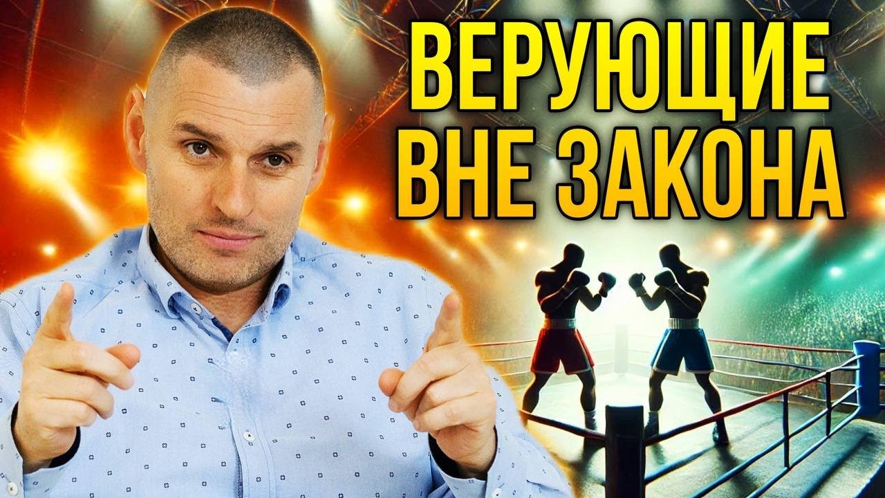 Сегодня мир болтунов! Где же настоящие верующие? - YouTube