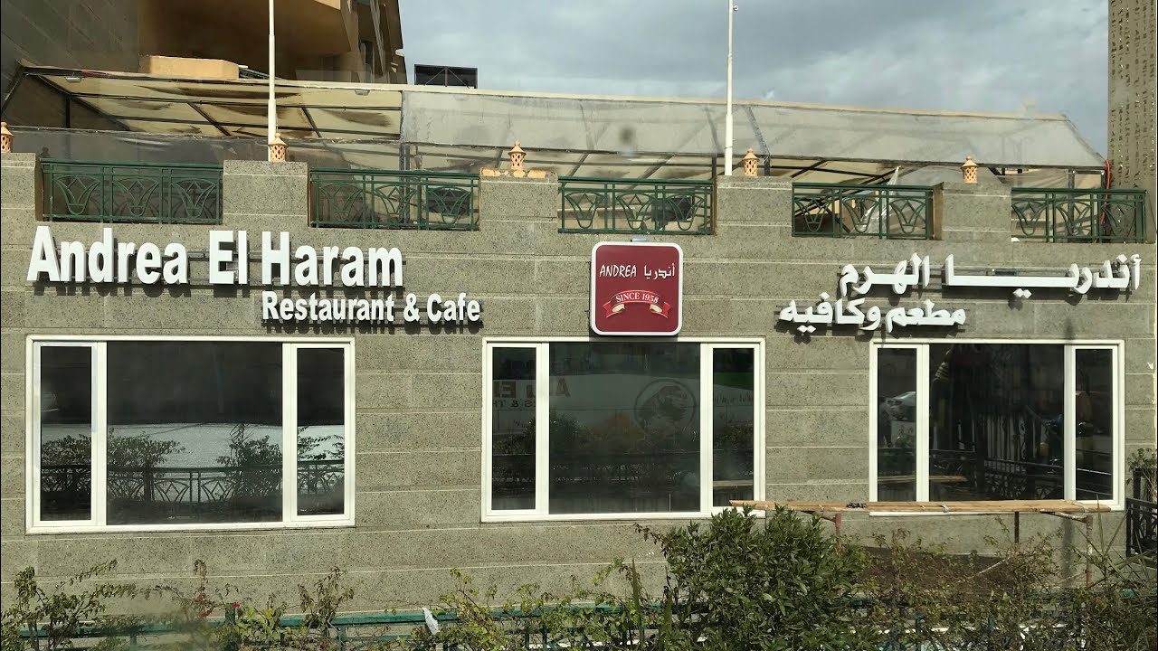 Andrea El Harem Restaurant & Cafe in Cairo Egypt - YouTube