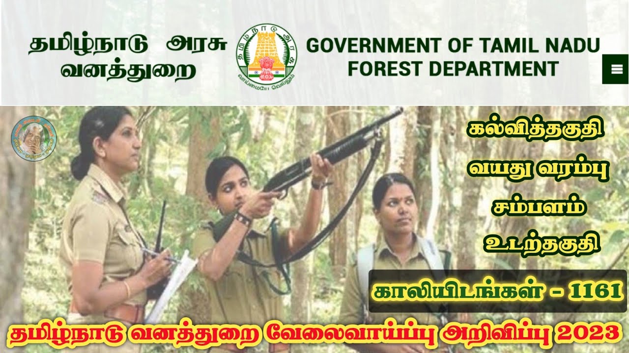 TN_FOREST EXAM 2023 | 🎯 FORESTER, FOREST GUARD, FOREST WATCHER | A to Z ...