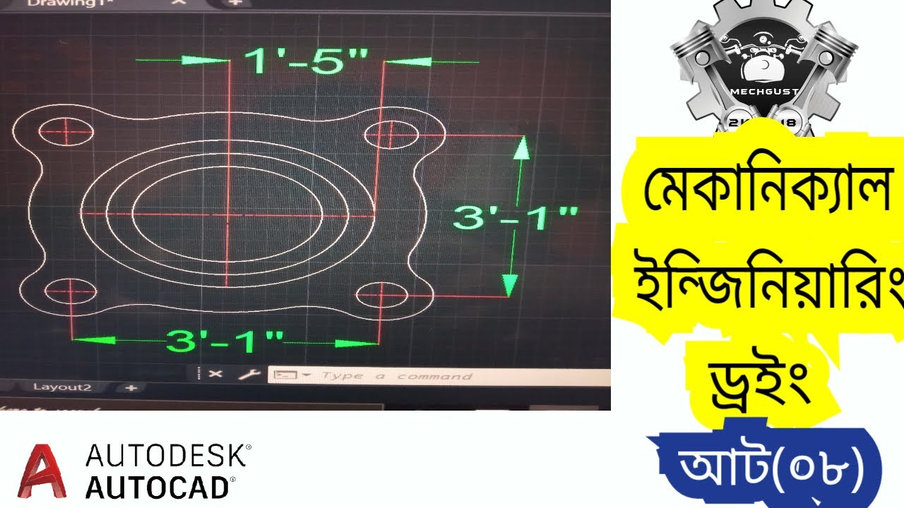 Mechanical Object Drawing on Auto Cad - YouTube