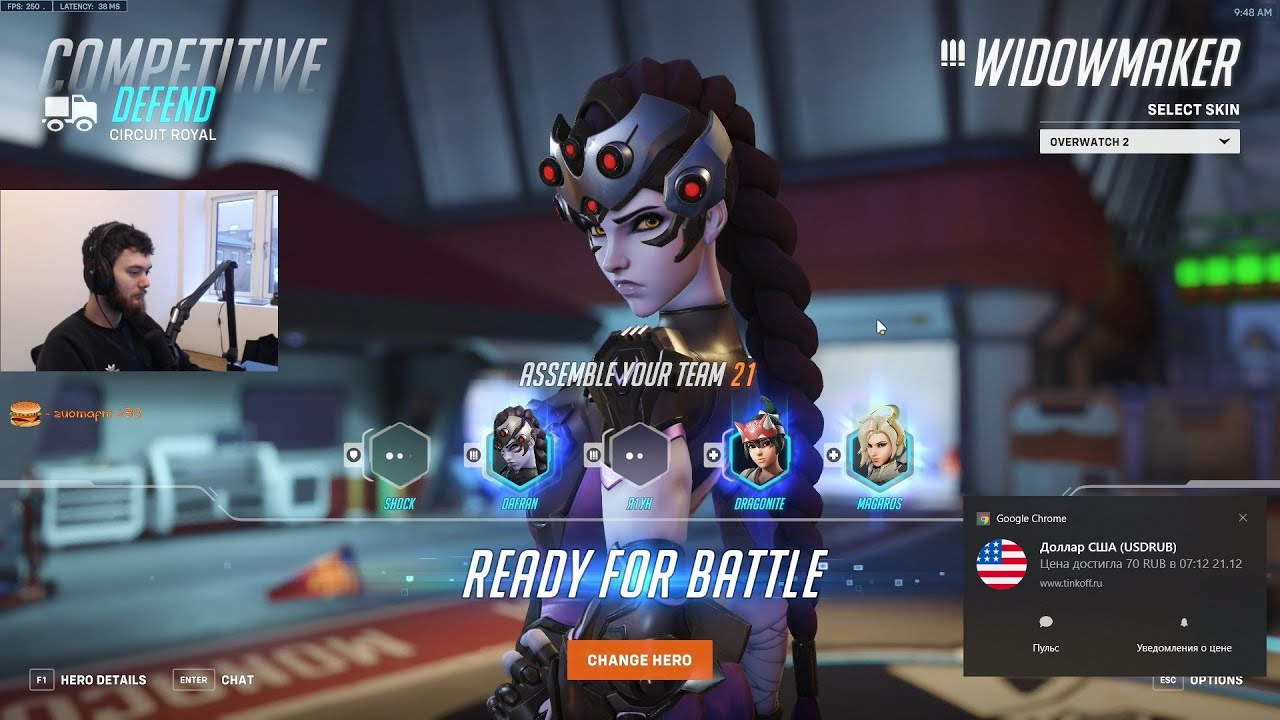 Dafran Showing His Insane Widowmaker Skill Overwatch 2 Gameplay Youtube