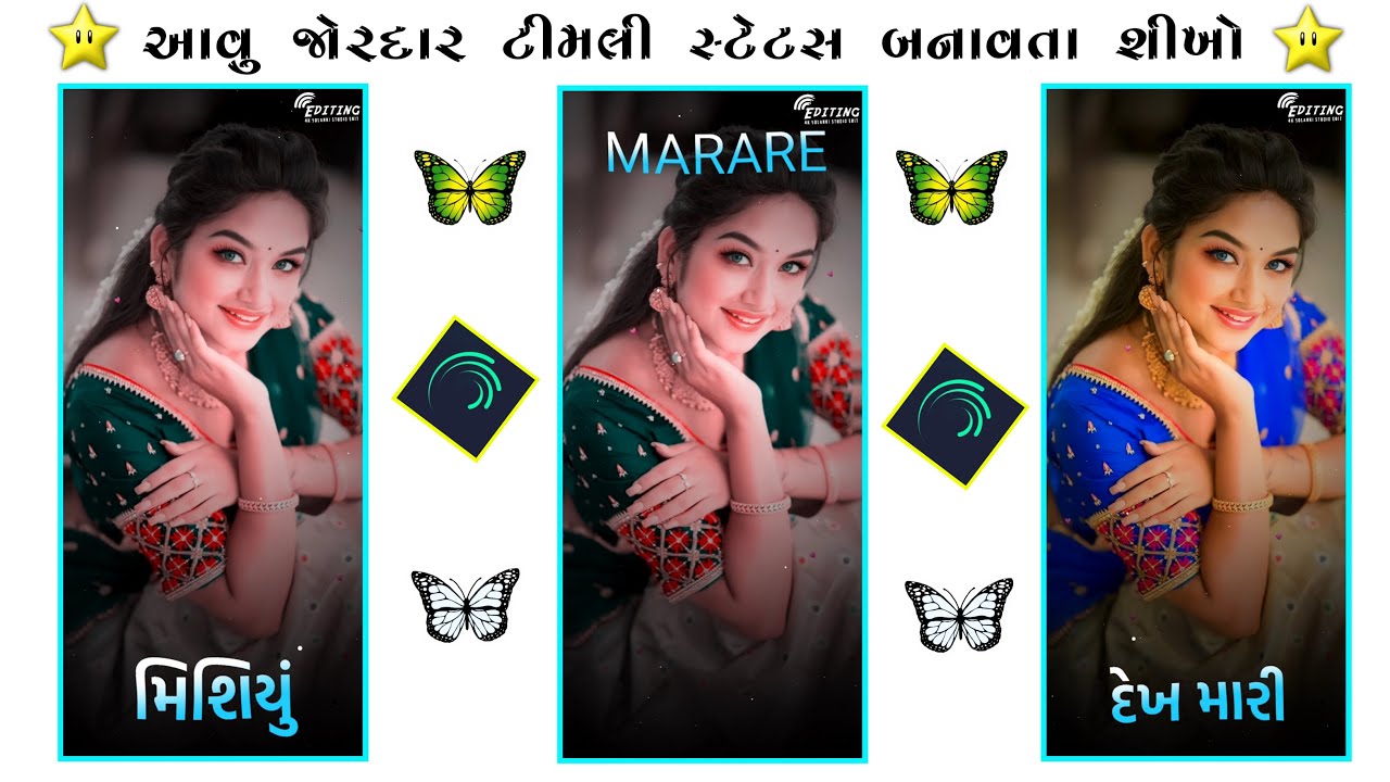 ‼️New Timli Status Editing 2024‼️Alight Motion Video Editing Gujarati || Hp Technical - YouTube