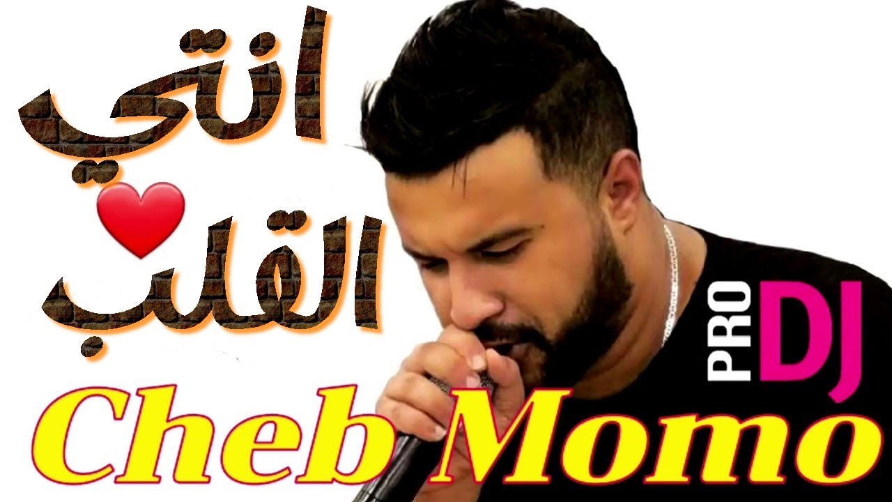Cheb Momo ⚡Zinou Pachichi (Live) 2019 - أنتي القلب - By Voix Ray Dz ...