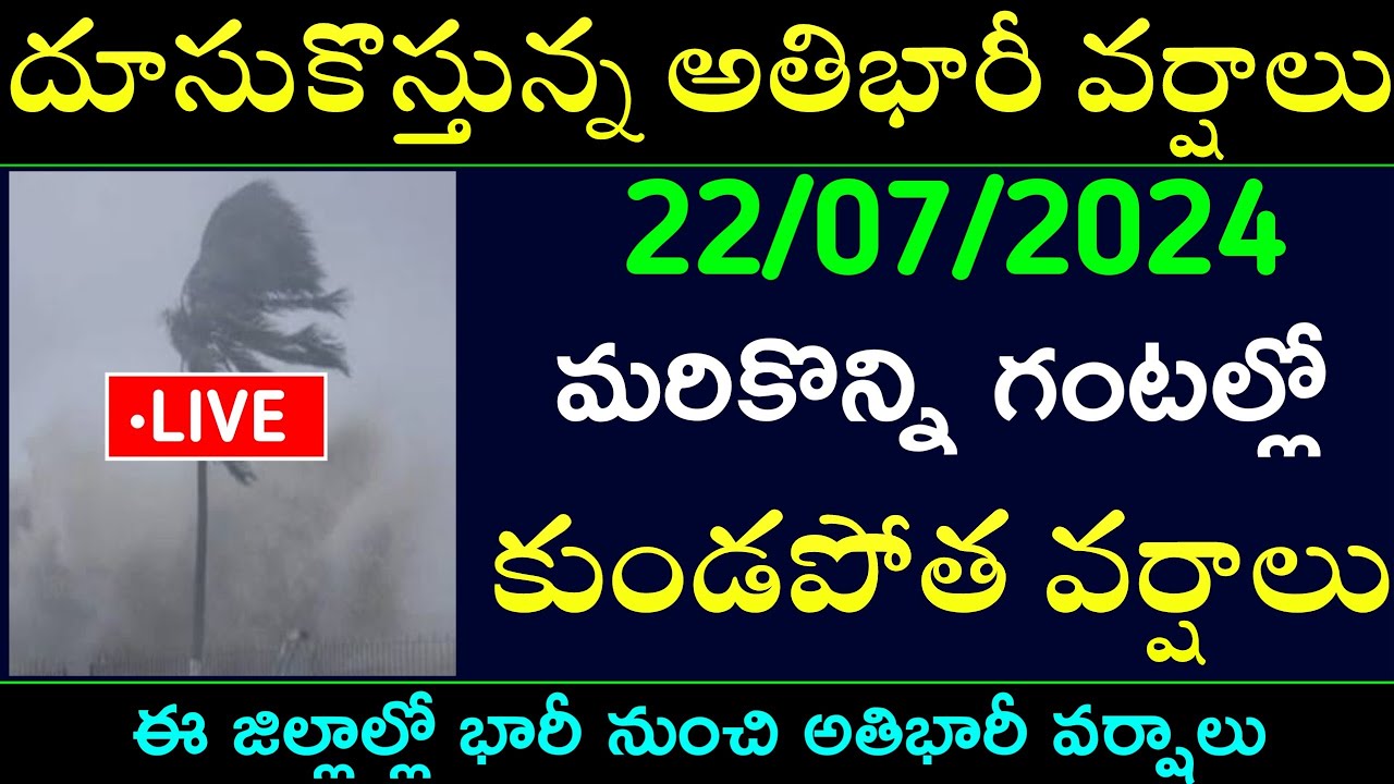 rains-ap-weather-report-today-live