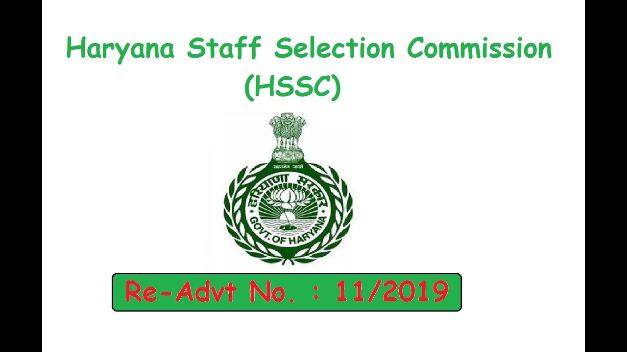 HSSC Re-advertisement 2020 - YouTube