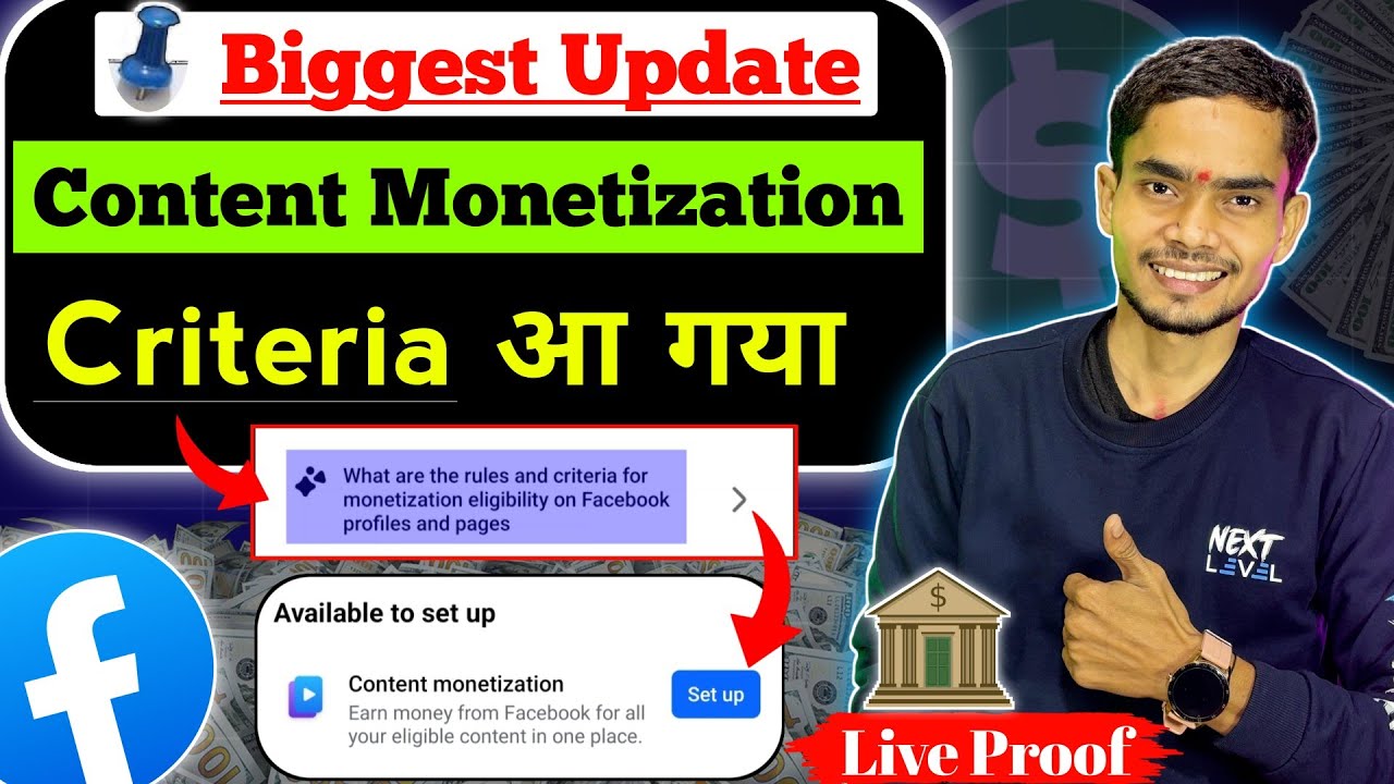 🥳आ गया Facebook Content Monetization Tool का Criteria📌| Content ...