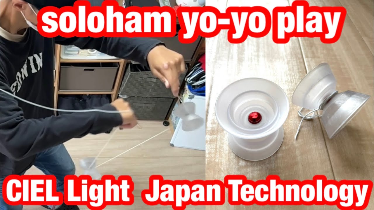 【yo-yo】soloham yo-yo play CIEL Light Japan Technology - YouTube