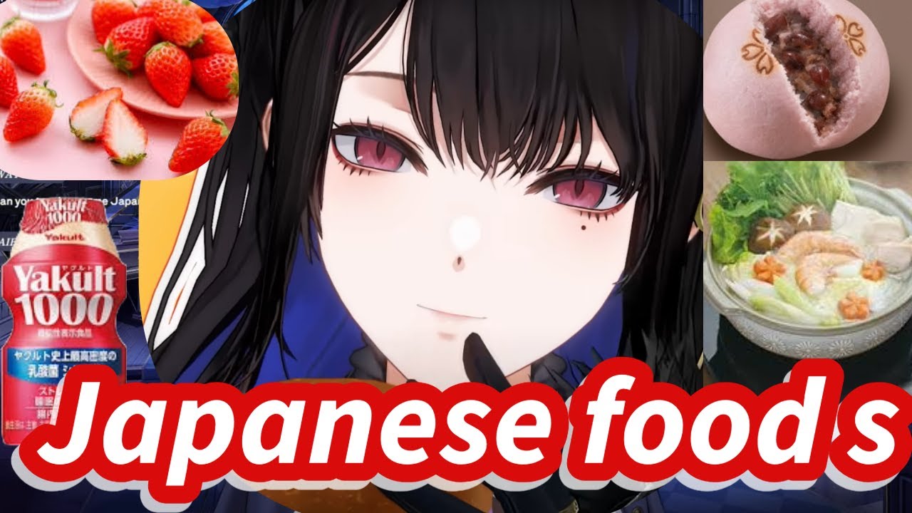 Japanese Foods Review and ASMR by Nerissa [holoen clip] - YouTube