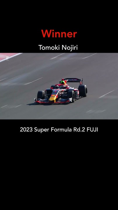 王者のプライド 野尻 智紀 | 2023 SUPER FORMULA Rd.2 FUJI - YouTube