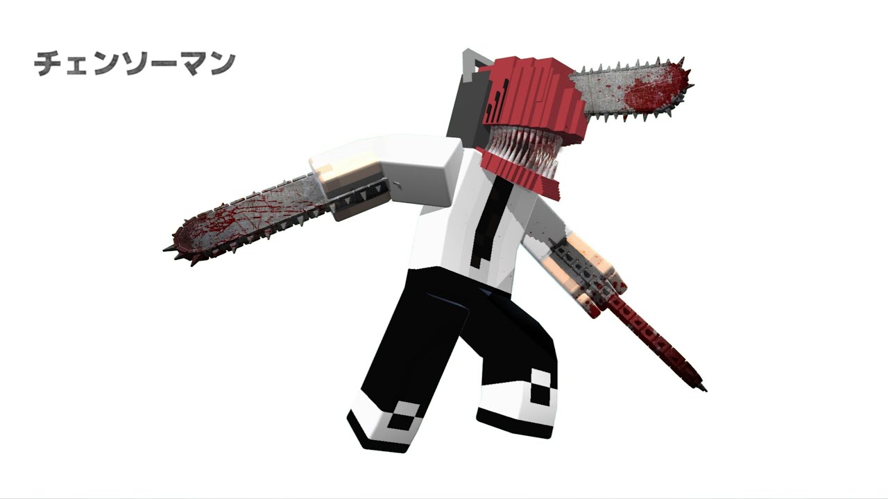 chainsaw minecraft rig - prisma 3d - YouTube