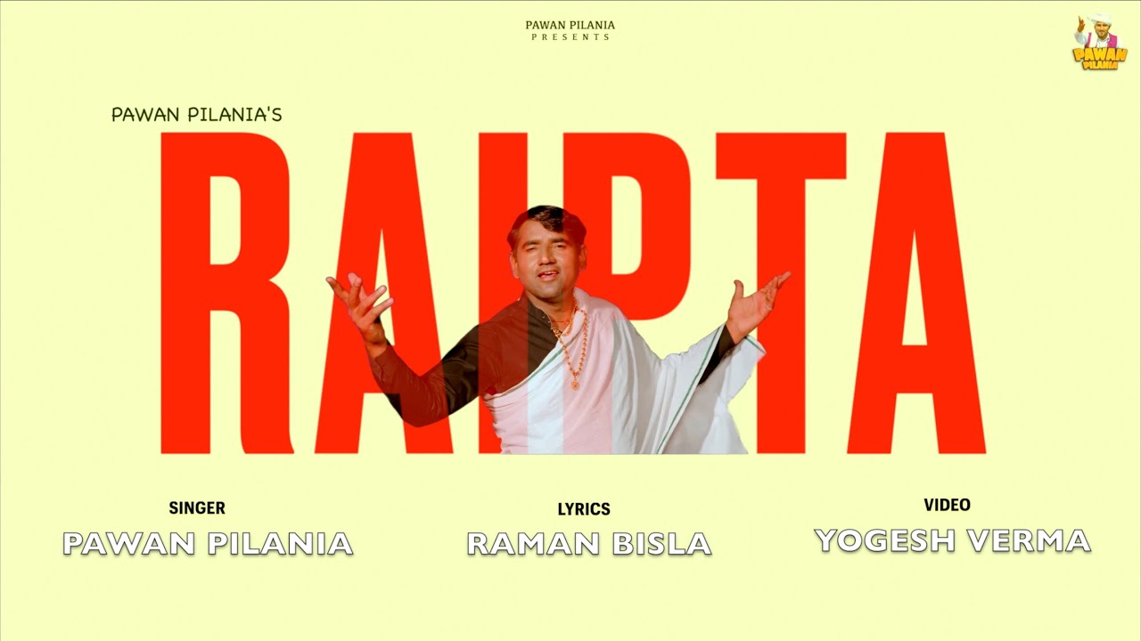 Raipta (Lyrical Video) Pawan Pilania | Nonu Rana | Raman Bisla | New ...