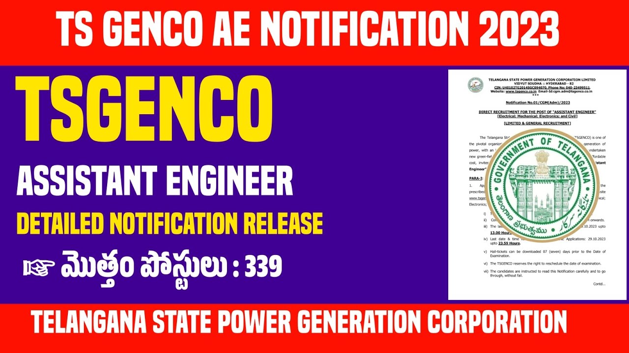 ️ tsgenco ae notification 2023 l Eligibility l Age l Qualification l Ts ...
