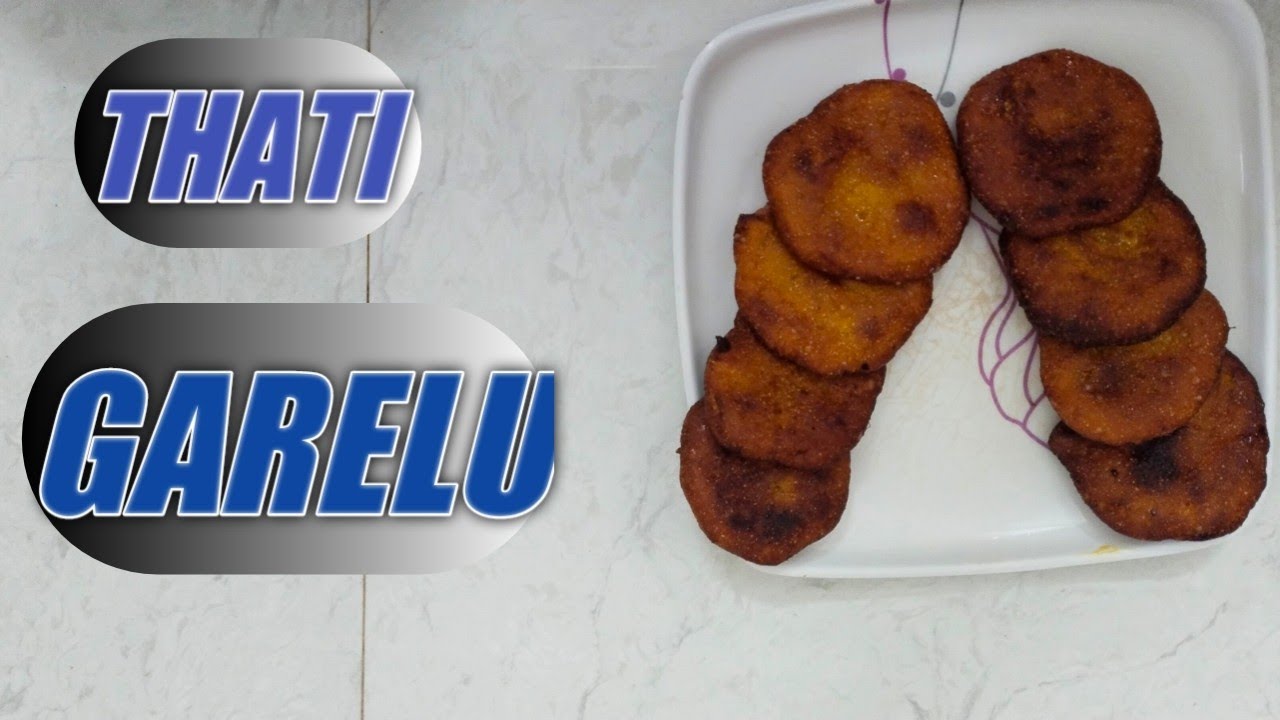 THATI GARELU || THATI APPALU ||THATI BOORELU IN TELUGU - YouTube