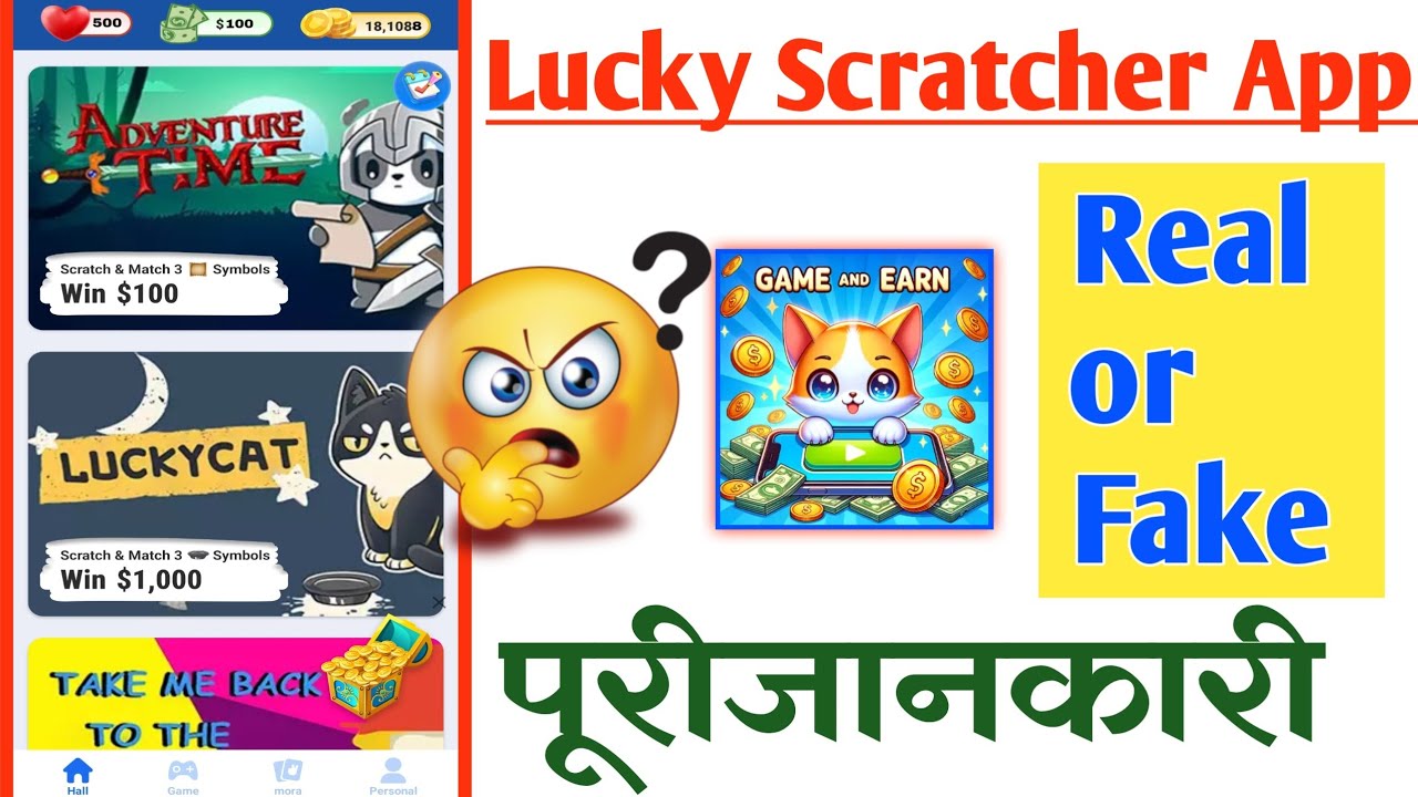 Lucky Scratcher app real or fake - YouTube