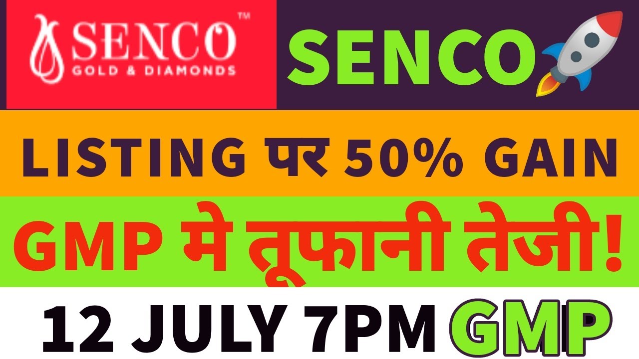 Senco gold ipo listing day strategy🤑Senco ipo gmp today|Senco gold ipo ...