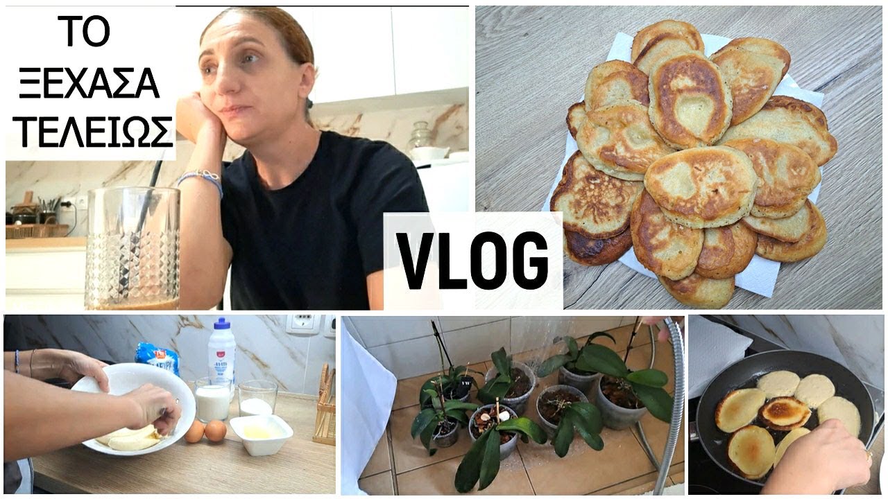 VLOG:Έχασα την Ενημέρωση Γονέων,Μαγείρεμα, Καθημερινότητα,Μαθήματα|MC ...