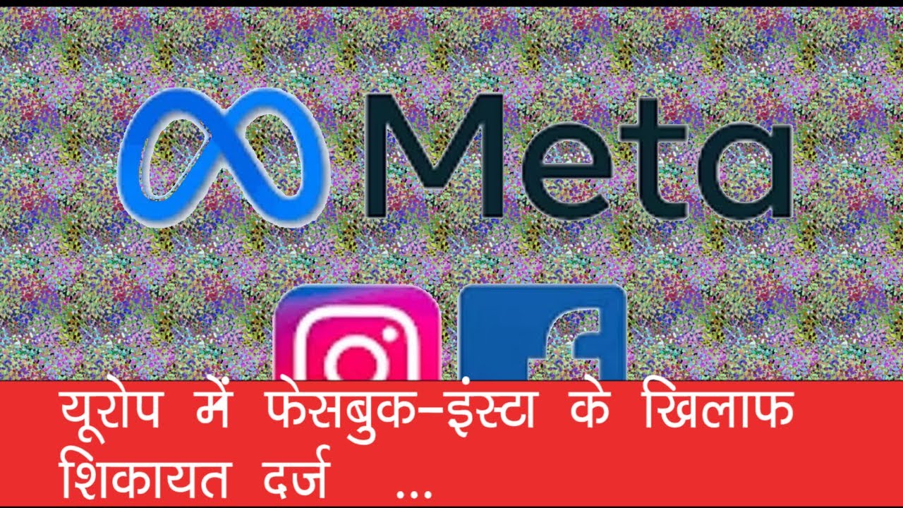 Meta News | Facebook and Insta News | News Update - YouTube