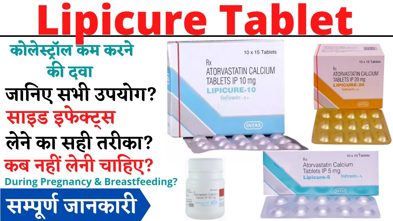 Lipicure 5 mg, 10 mg, 20 mg, 40 mg, 80 mg Tablet Uses & Side Effects ...